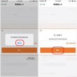 7-11 開心卡/禮物卡也能存進手機裡！使用 OPENPOINT app 就能出示條碼結帳、查詢餘額記錄 - windko 台韓遊趣