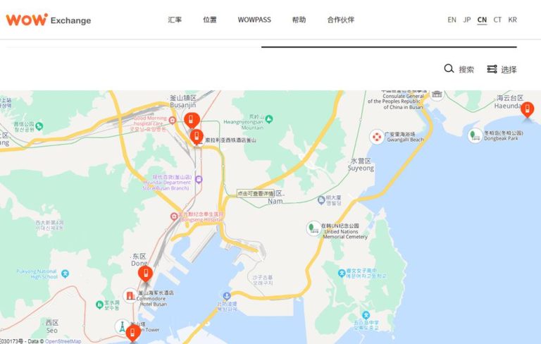 釜山哪裡有 WOW EXCHANGE 自助換錢機？西面站、釜山站、南浦站、海雲台，直接帶台幣就能換成韓幣 - windko 台韓遊趣