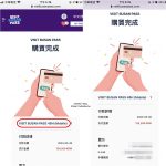 2024年釜山通行證 VISIT BUSAN PASS ，24／48小時內免費玩30個景點、任選3或5景點＋官網購買教學文 - windko 台韓遊趣