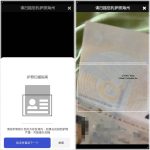 韓國樂天免稅店 APP 線上購物流程與刷卡付款教學：刷海外信用卡結帳＋DM Plus 步驟 - windko 台韓遊趣