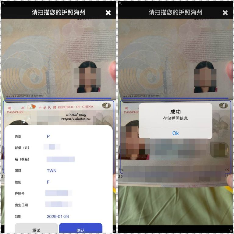 韓國樂天免稅店 APP 線上購物流程與刷卡付款教學：刷海外信用卡結帳＋DM Plus 步驟 - windko 台韓遊趣