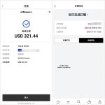 韓國樂天免稅店 APP 線上購物流程與刷卡付款教學：刷海外信用卡結帳＋DM Plus 步驟 - windko 台韓遊趣