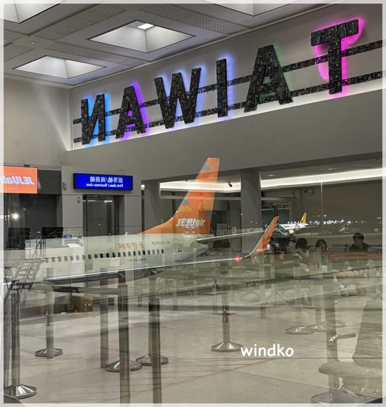 釜山首爾自由行八天行程表：景點/住宿/換錢/交通/美食懶人包 - windko 台韓遊趣