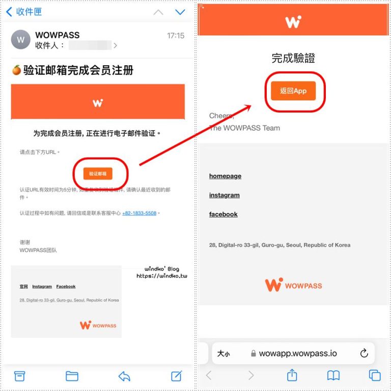 WOWPASS：韓國換匯儲值＋刷卡付款＋交通卡，一張解決！實際使用心得 - windko 台韓遊趣