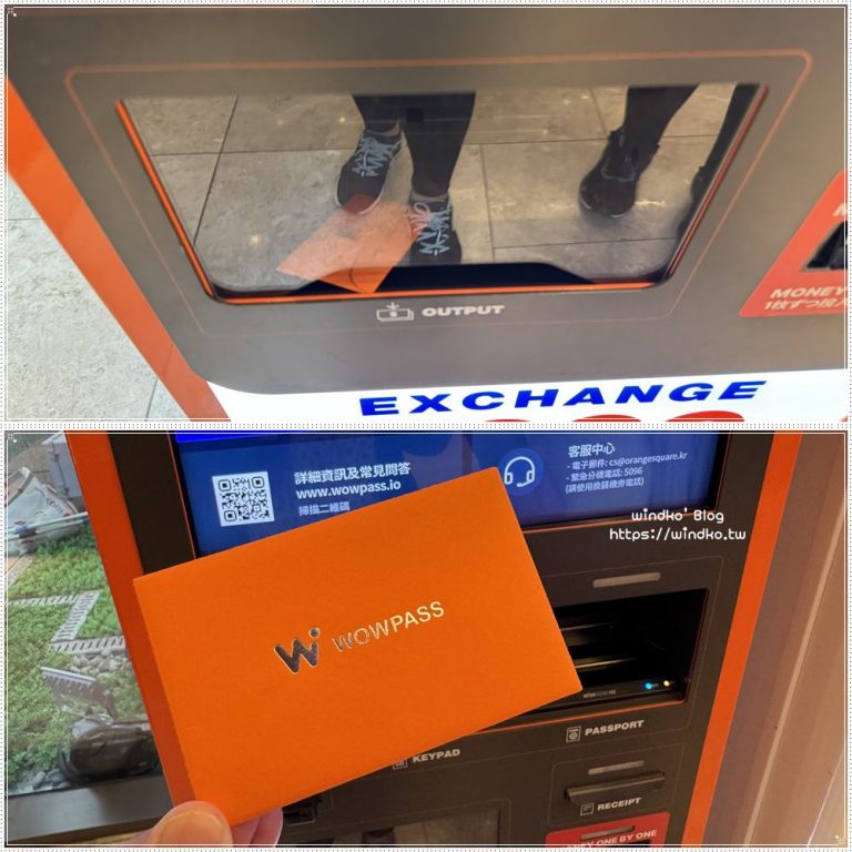 WOWPASS：韓國換匯儲值＋刷卡付款＋交通卡，一張解決！實際使用心得 - windko 台韓遊趣