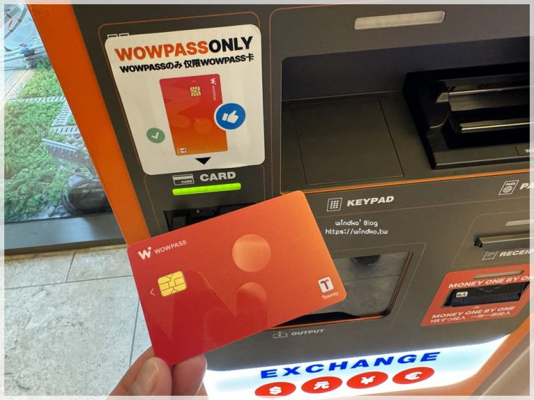 WOWPASS：韓國換匯儲值＋刷卡付款＋交通卡，一張解決！實際使用心得 - windko 台韓遊趣