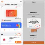 WOWPASS：韓國換匯儲值＋刷卡付款＋交通卡，一張解決！實際使用心得 - windko 台韓遊趣
