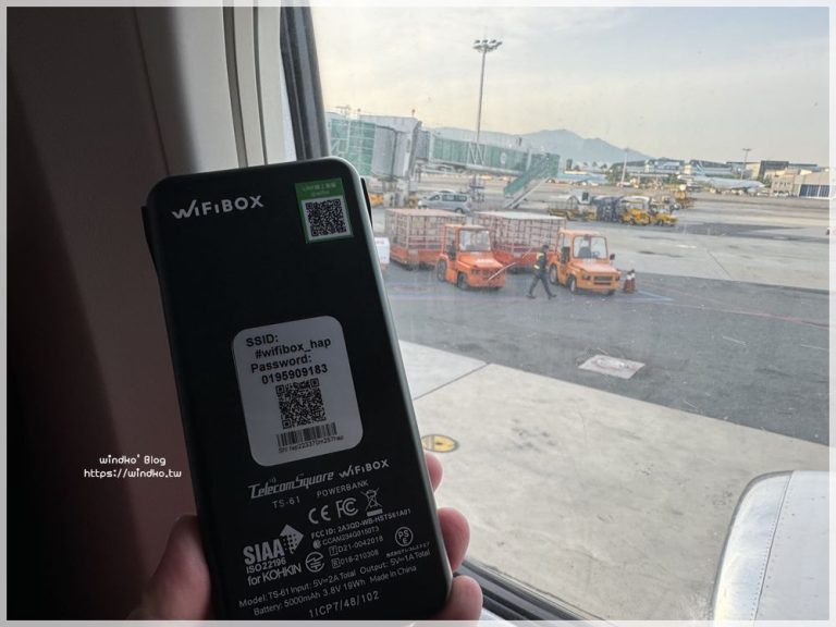 桃園飛釜山∥ 濟州航空 JEJU AIR 紅眼班機一到釜山金海機場就可以開始玩＆搭乘心得 - windko 台韓遊趣