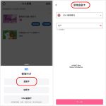 2026 在韓國用台灣Pay拿最高30%回饋! 實際使用步驟+TWQR付款免手續費 - windko 台韓遊趣