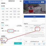 2025 釜山天空膠囊列車預約方法：KKDAY 預訂車票簡單又比較便宜 - windko 台韓遊趣