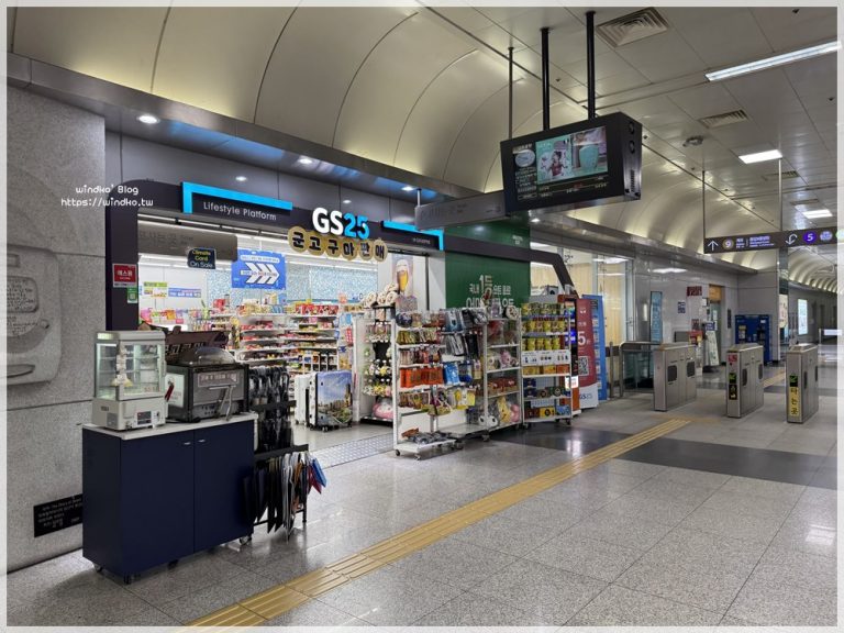 2025 首爾氣候同行卡哪裡買? 使用範圍/購買地點/儲值與使用教學 - windko 台韓遊趣